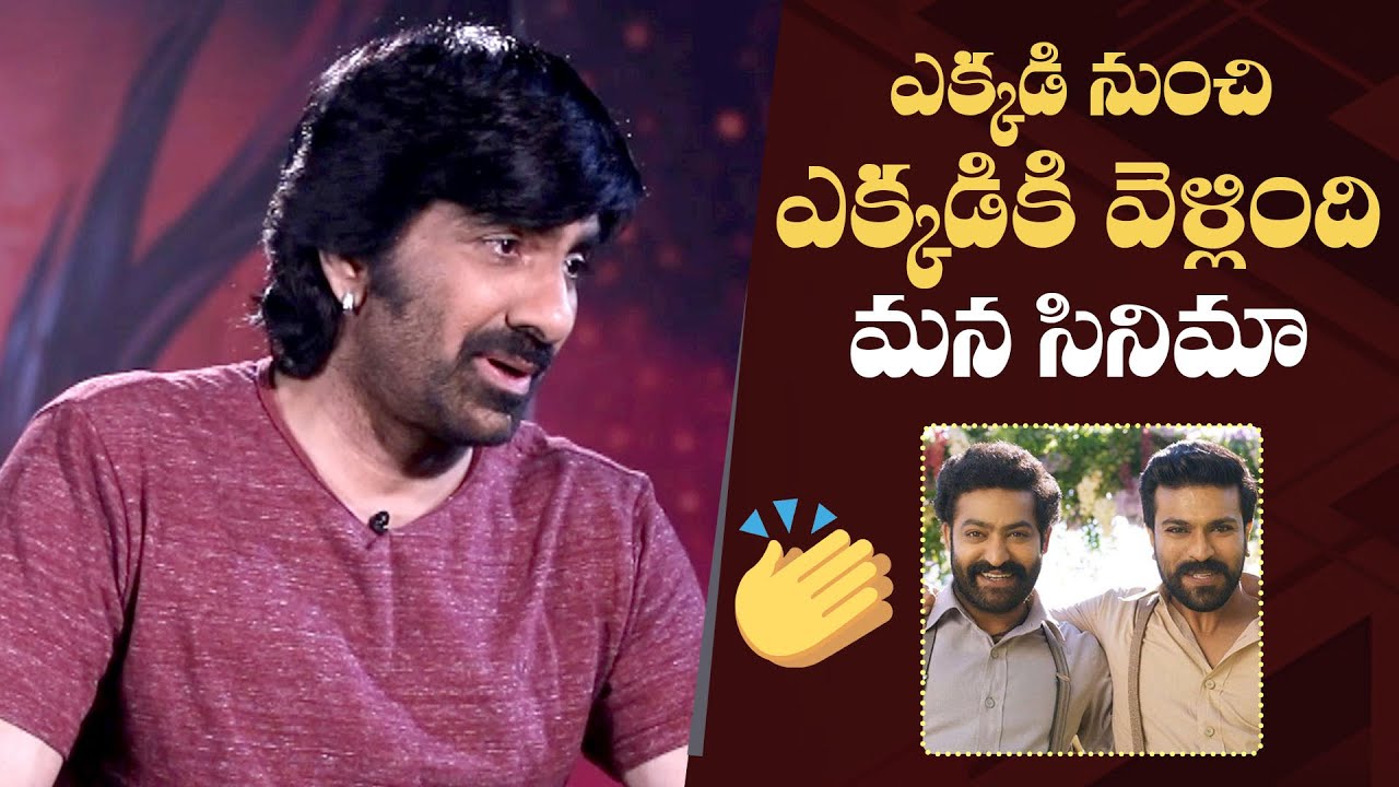 Ravi Teja About RRR Oscar | SS Rajamouli | Jr Ntr | Ram Charan ...