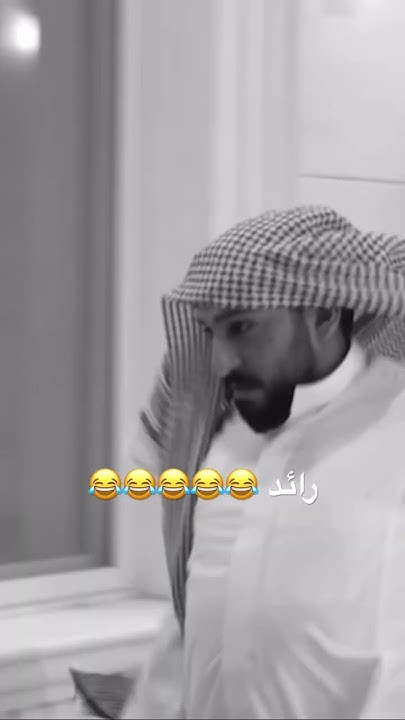 شاهد رايد مشواح في مزاد شونق 😂😂😂😂 Youtube