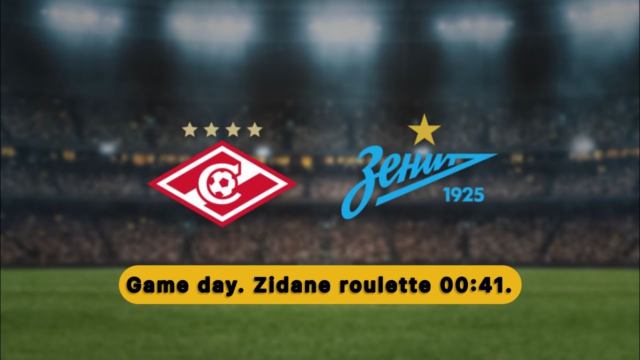 Game day. Zidane roulette 00:41. - YouTube