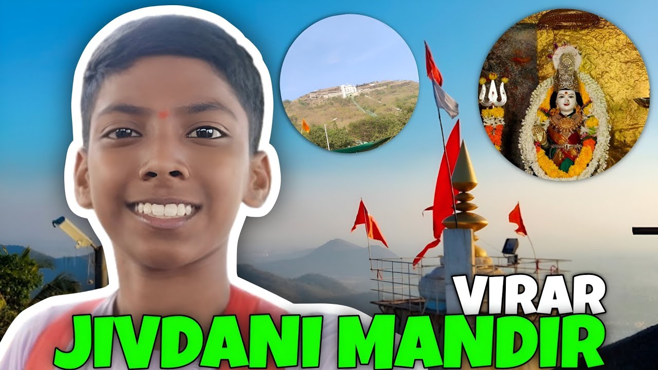 Jivdani Mata Mandir Virar Mumbai 2024 | FULL INFORMATION | JIVDANI DEVI ...
