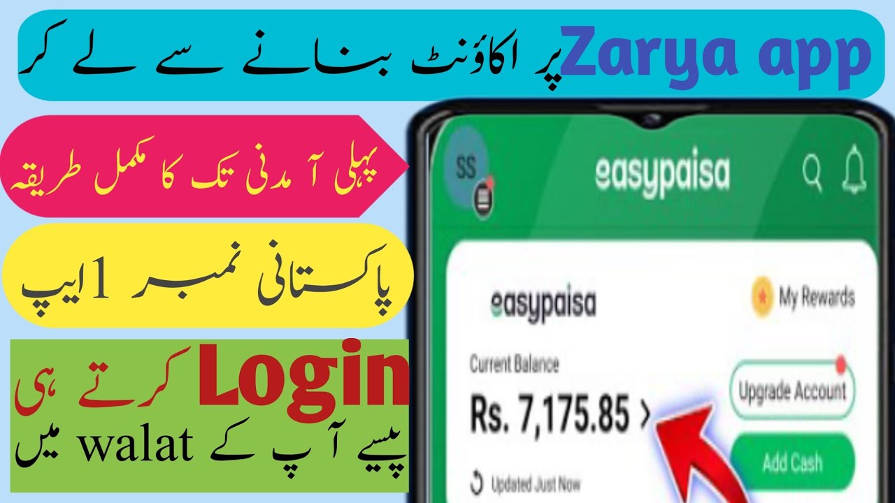 Earn Rs.1100/DAILY from Real Earning App in Pakistan with Proof in 2023 ...