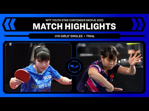 Heo Yerim vs Liu Ziling | U15 GS Final | WTT Youth Star Contender Skopje 2025