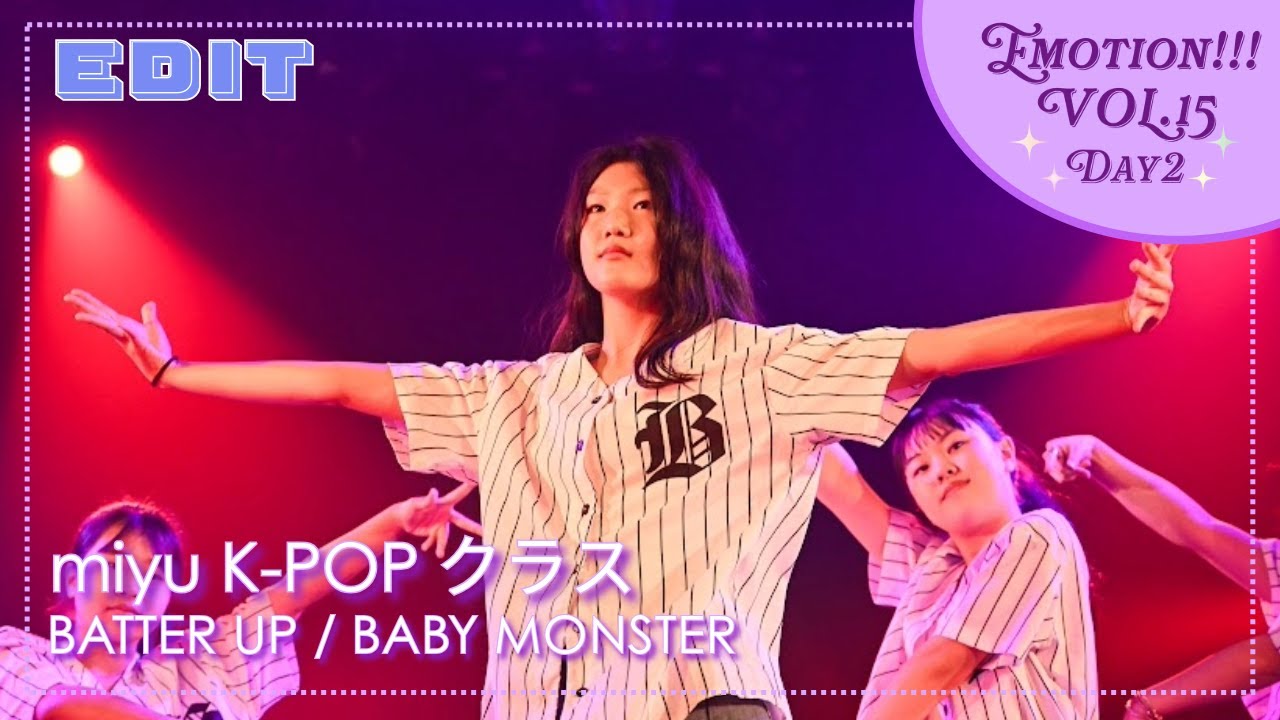 【Edit ver.】 Emotion!!! VOL.15 ★ miyu K-POPクラス ★ - YouTube