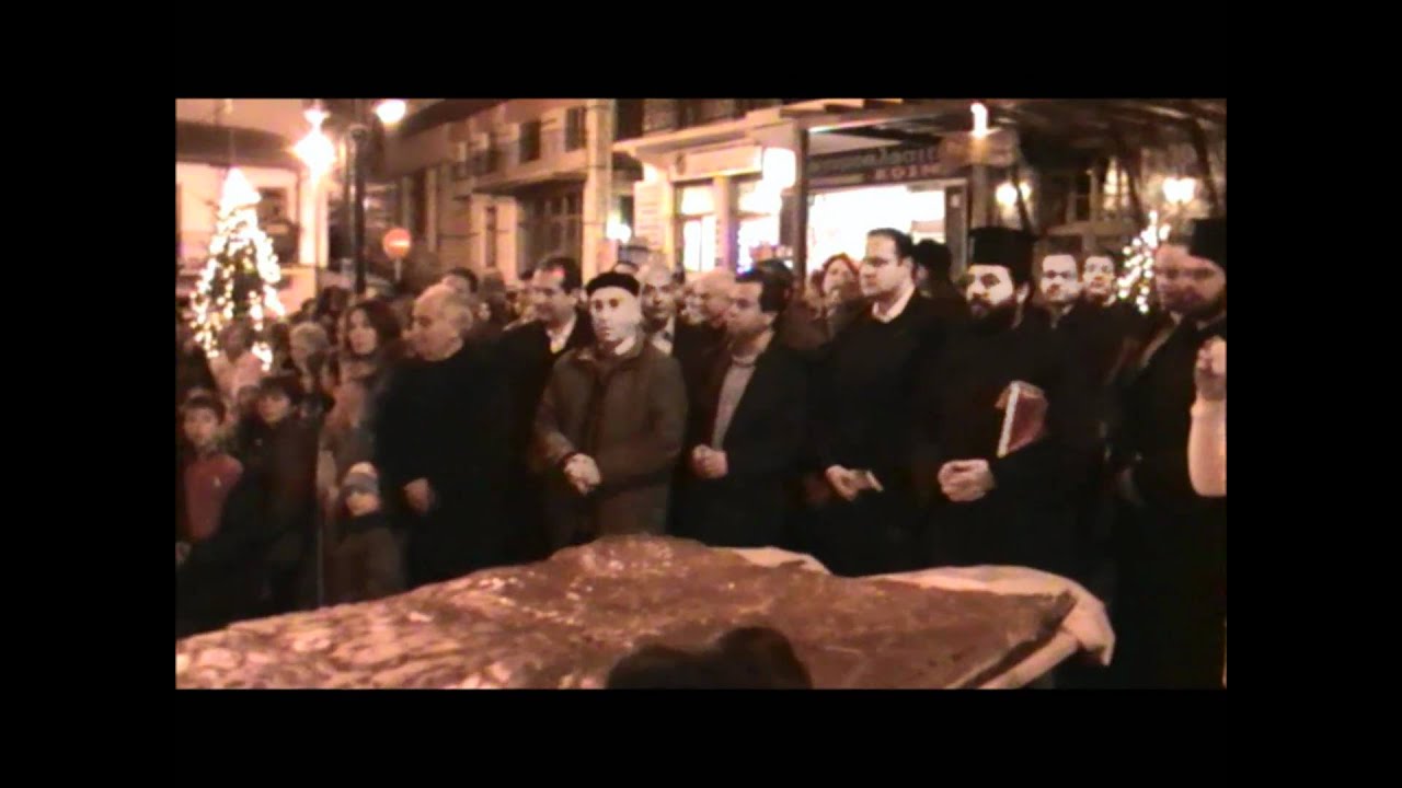ΑΡΝΑΙΑ 24-12-2010 ΜΕΛΩΜΑ ΤΟΥ ΧΡΙΣΤΟΥ.wmv - YouTube