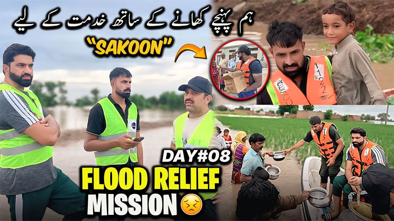 Sara Gaon Selab Mein Phans Gya | Rescue & Langar Sewa | Waqar Bhinder ...