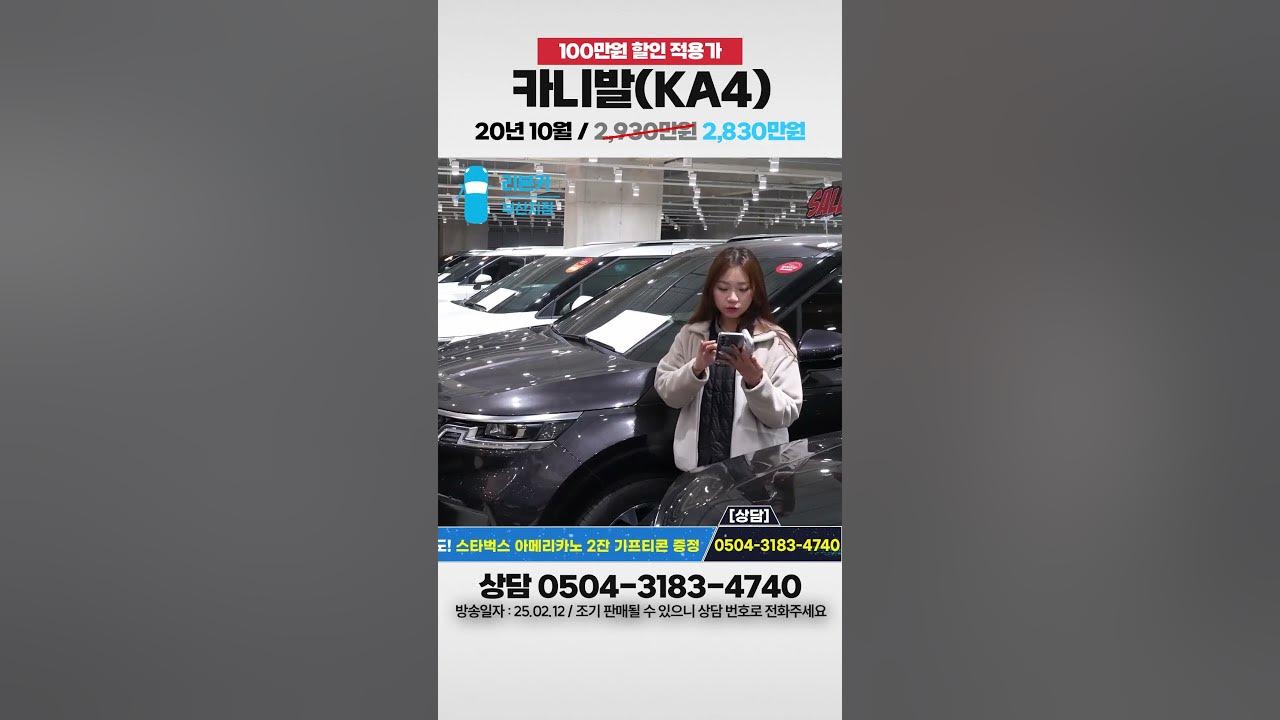 [탁송비무료, 100만원할인] 카니발(KA4) 9인승 디젤 노블레스 / 2,930만원 ️ 2,830만원 - YouTube