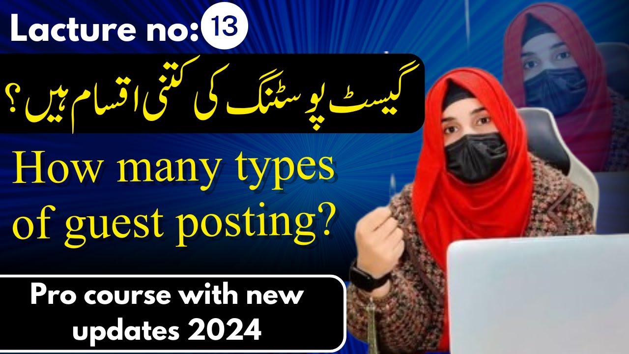 What is type of guest posting in SEO?ll new guest posting course 2024 ...