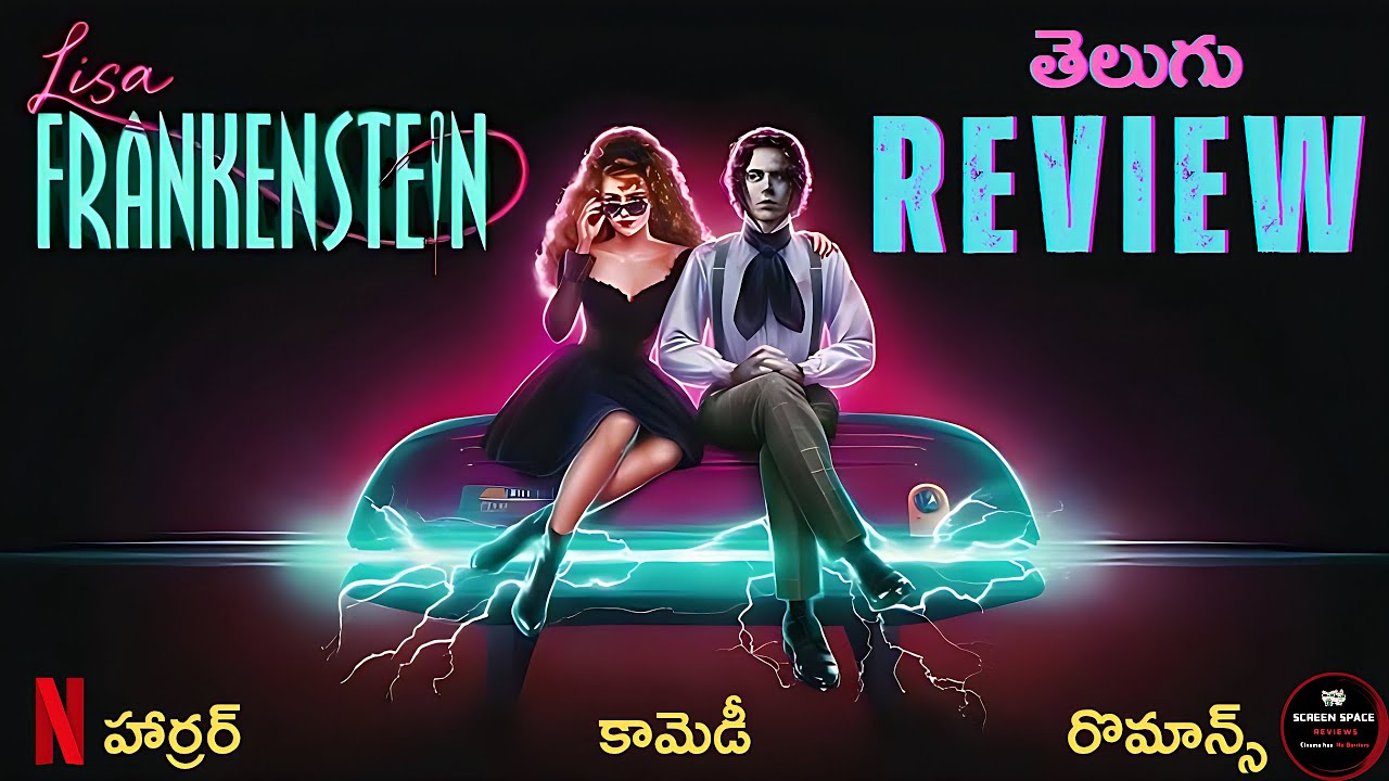 Lisa Frankenstein Movie Telugu Review : Latest Ott Movie Review ...