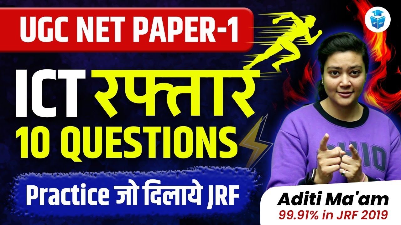 UGC NET Paper 1 ICT Top 10 Most Important Questions by Aditi Mam | UGC NET ICT Practice ...