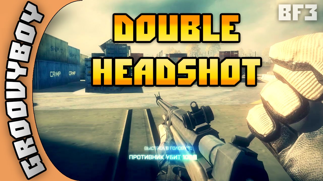 BF3: double headshot (L96, 60fps) - YouTube