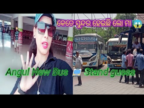 Angul New Bus 🚍 stand so frnd #plzsupport #me mo vlog video ku #plz # ...