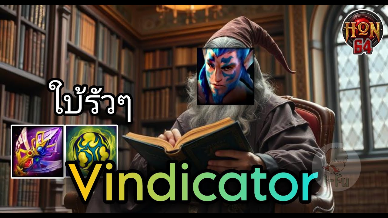 HON | Vindicator ใบ้ถูกจังหวะ=Win (เกมตาม) - YouTube