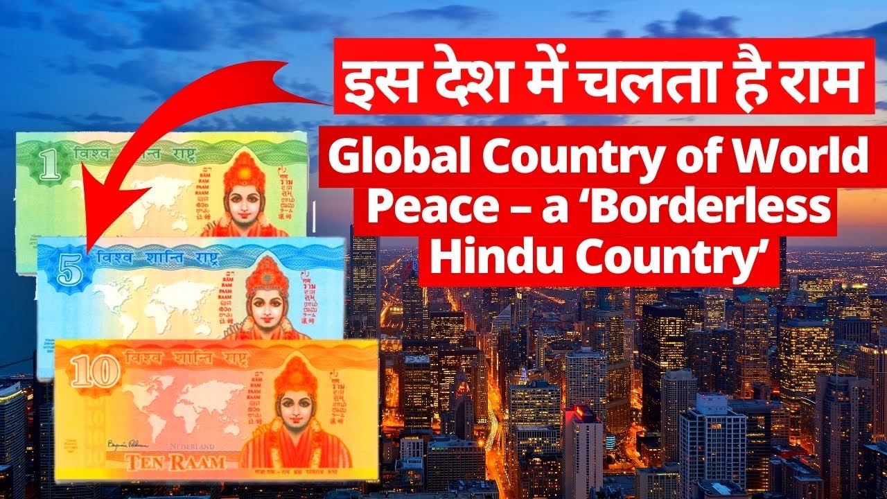A Borderless Hindu County 🚩 HINDU COUNTRY IN USA - YouTube