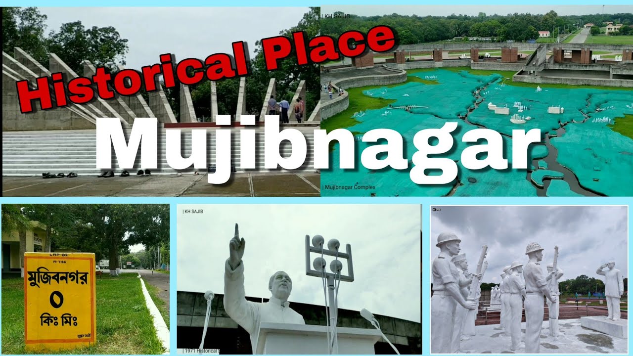 Mujibnagar ।। মুজিবনগর ।। The Most Historical Place In Bangladesh ...