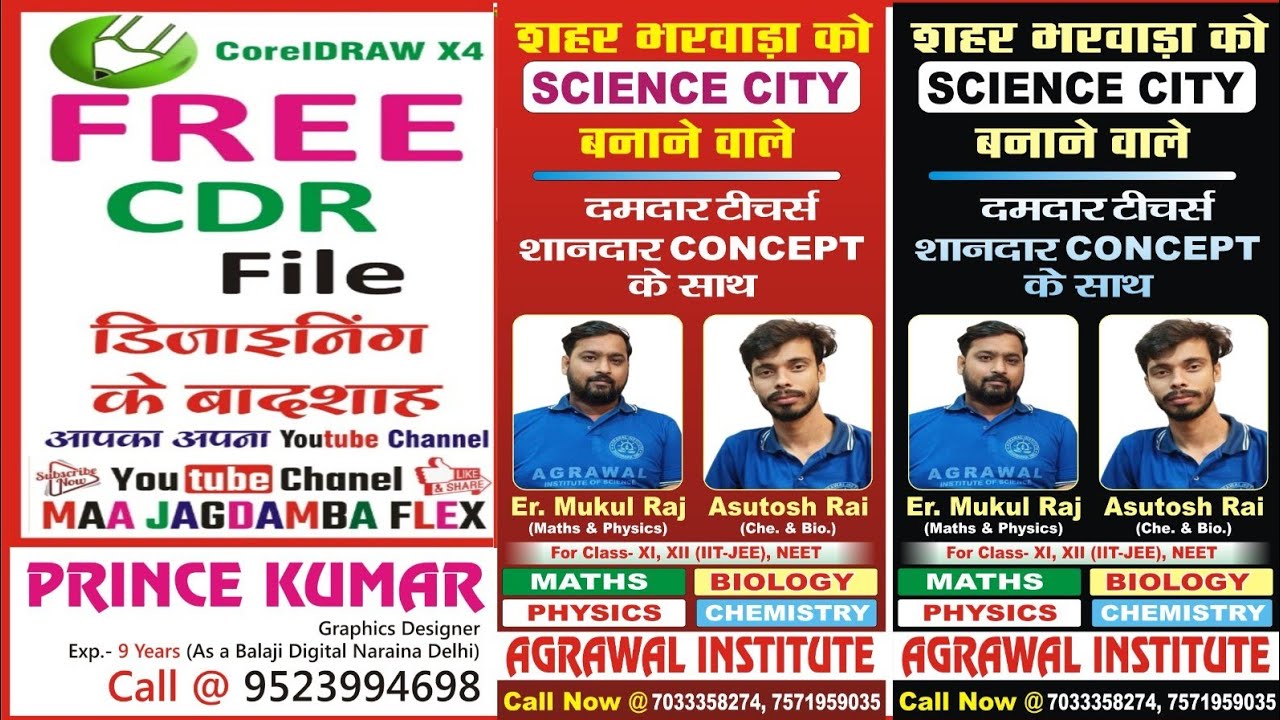 #HODING FLEX DESIGNING KAISE KARE CROELDRAW ME #How Create Flex hoding ...