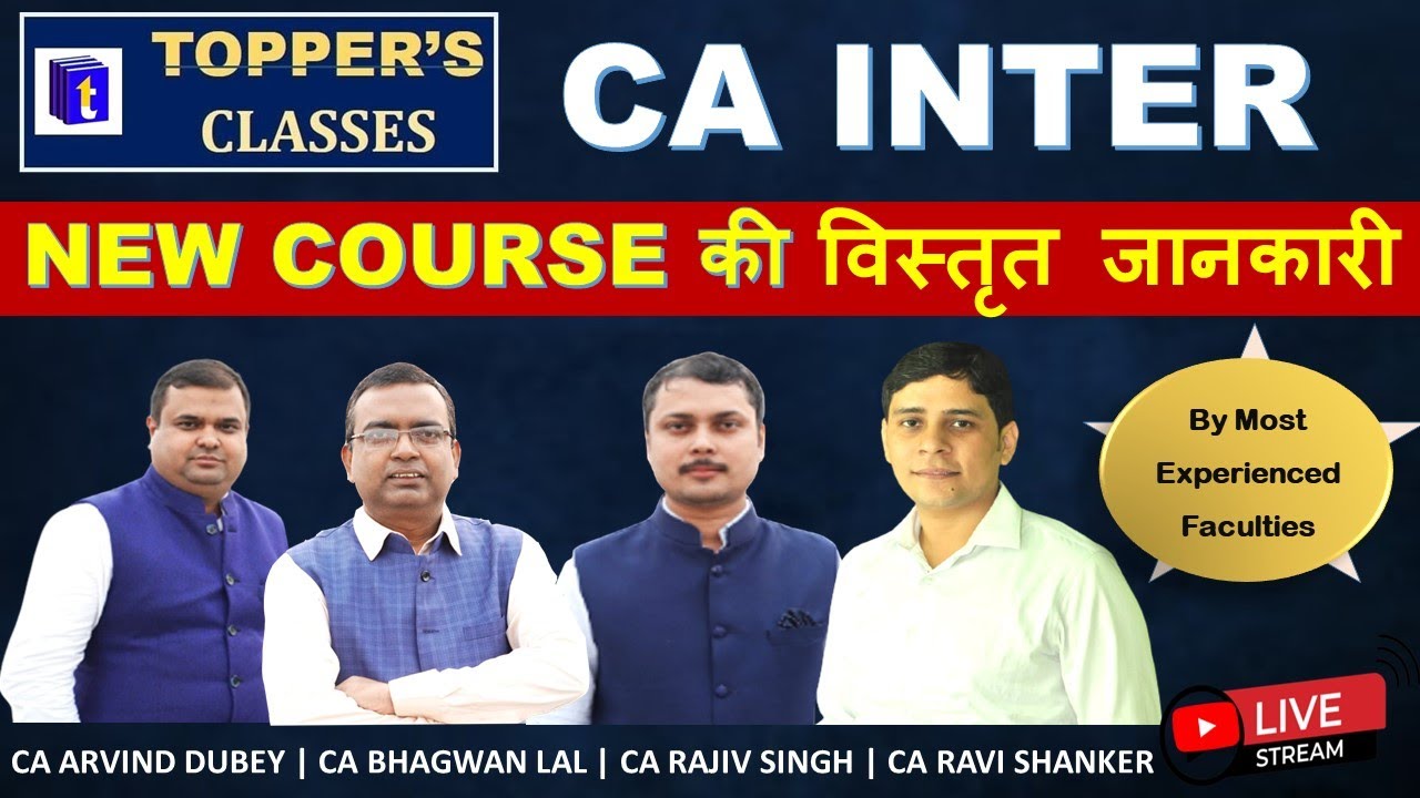 CA INTER NEW COURSE की विस्तृत जानकारी - YouTube