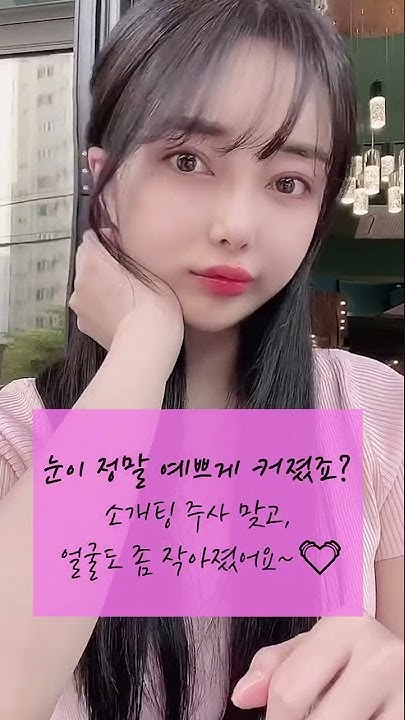병원 직원이 수술 받는 성형외과가 찐~이에요 Youtube