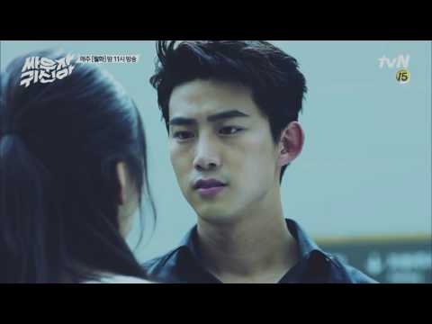 Kore klip ♡ Aşk İzi (Bong Pal♡Hyun Ji)