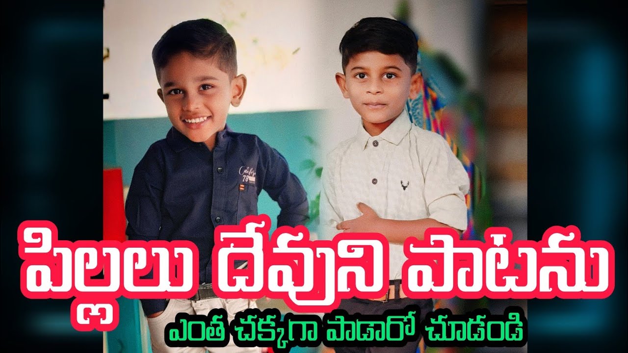 27 January 2025#singing#Jesus song Joy#Ebenezer#Jeswin#Ebenezer# children# Sunday# school# - YouTube