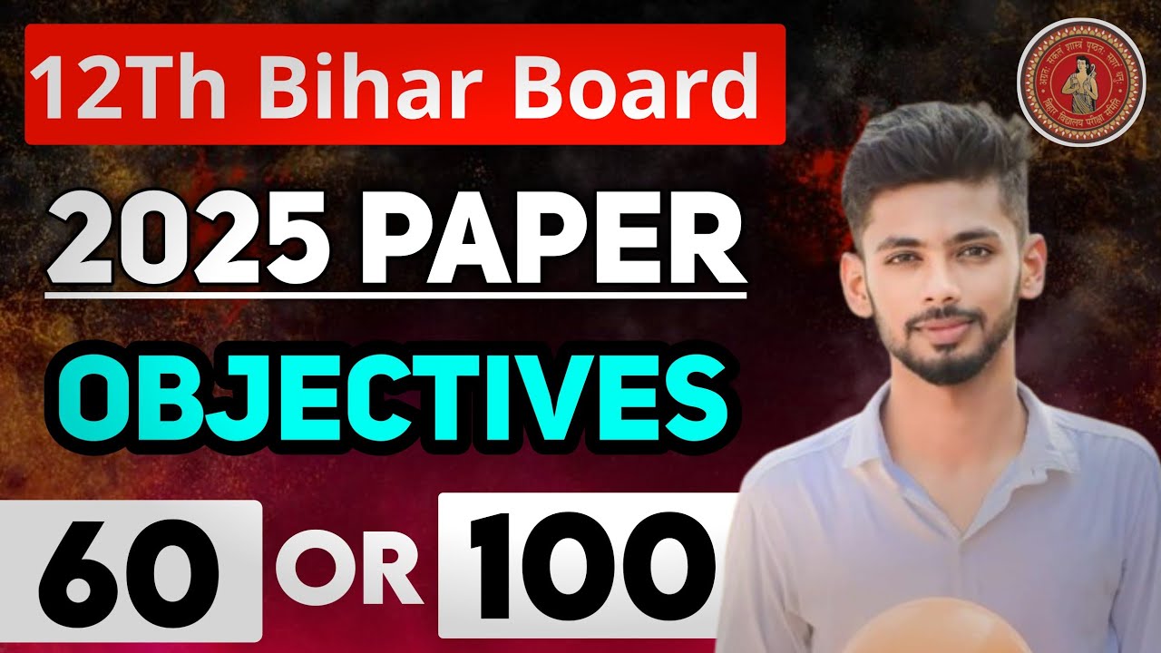 Bihar Board Exam 2025 New Pattern ️‍🔥| Objective Pattern | Bihar Board ...