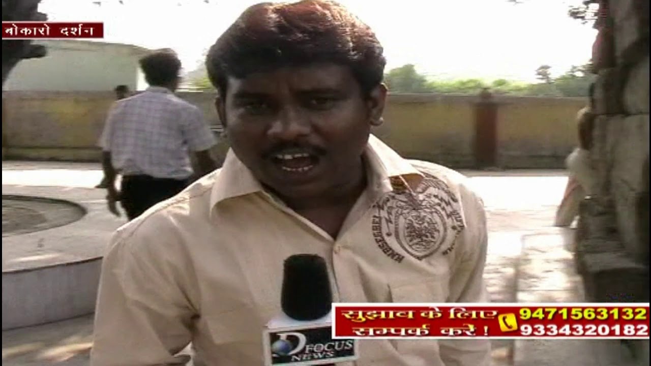 JHIG JHIG PAHARI - YouTube