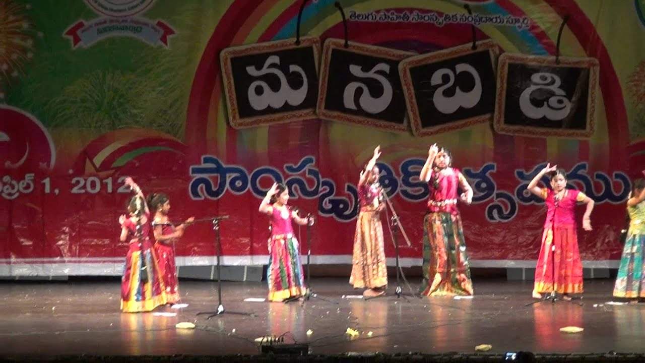 Aru Ruthuvulu Song - Silicon Andhra Manabadi Saamskruthikotsavam 2012 ...