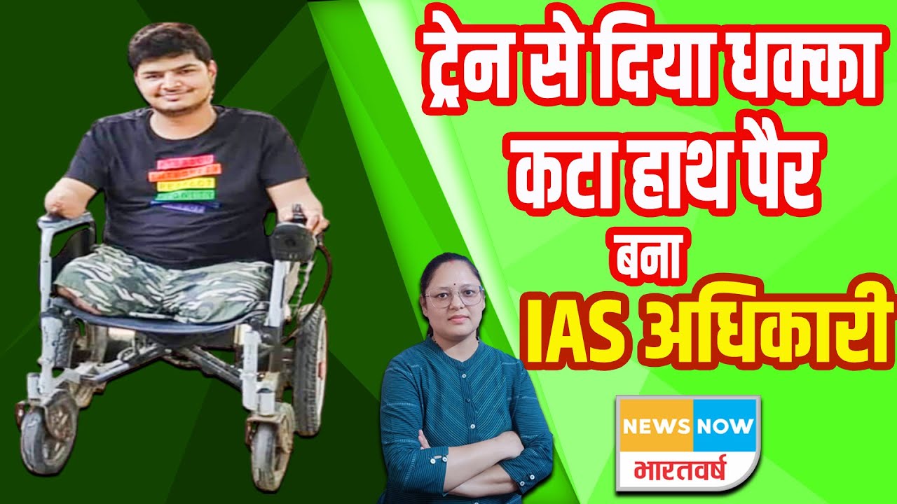 UPSC Success Story | Suraj Tiwari UPSC | Suraj Tiwari IAS Mainpuri ...
