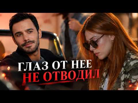 Романтика На Съёмочной Площадке 💕  | Любовь напрокат - Турецкий сериал