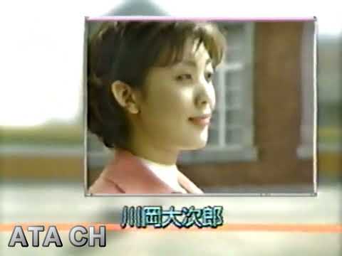 『WITH LOVE』　主題歌：MY LITTLE LOVER 「DESTINY」　竹野内豊　田中美里　及川光博　藤原紀香