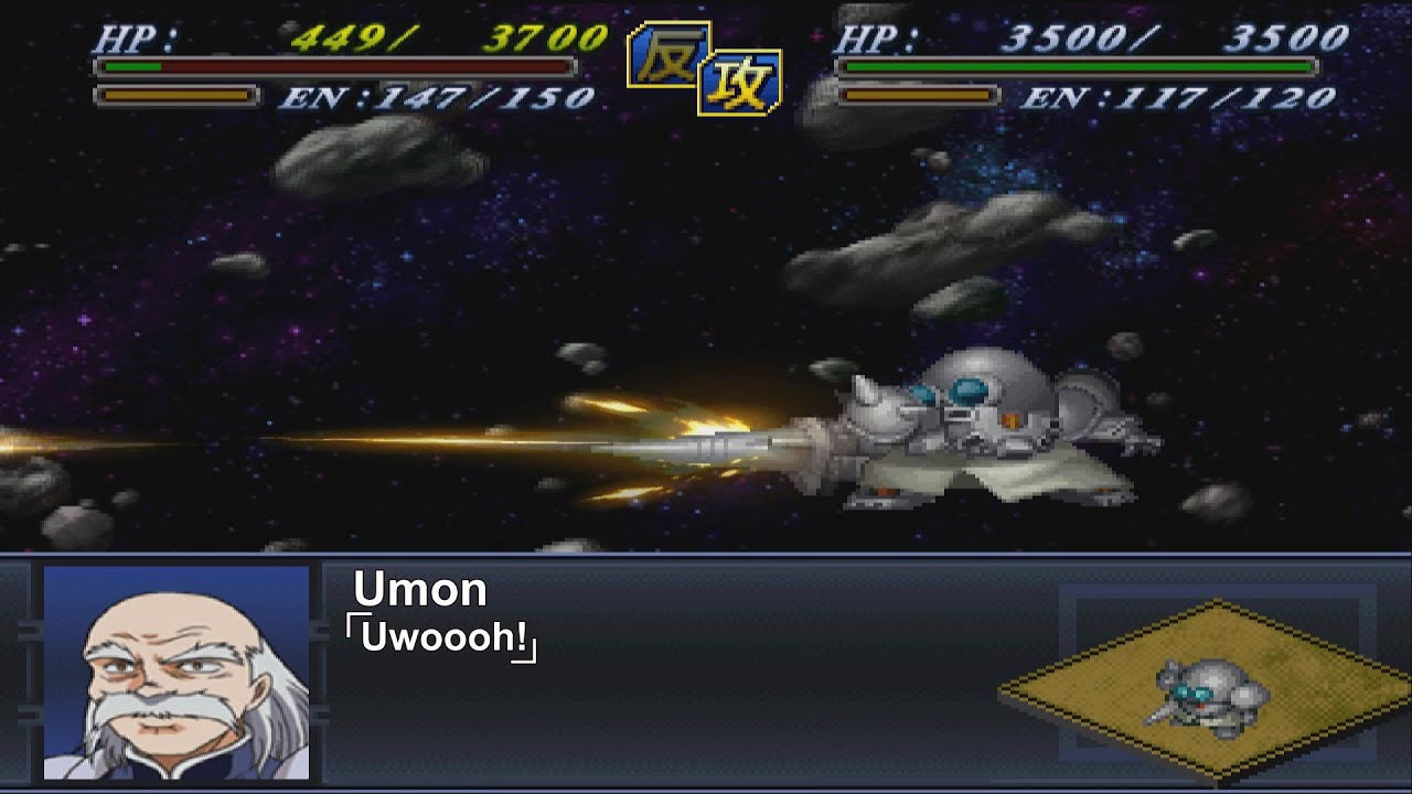 [ENG Sub]Super Robot Wars Alpha 2 - Zondo Gei Attacks | 第2次スーパーロボット大戦α ...