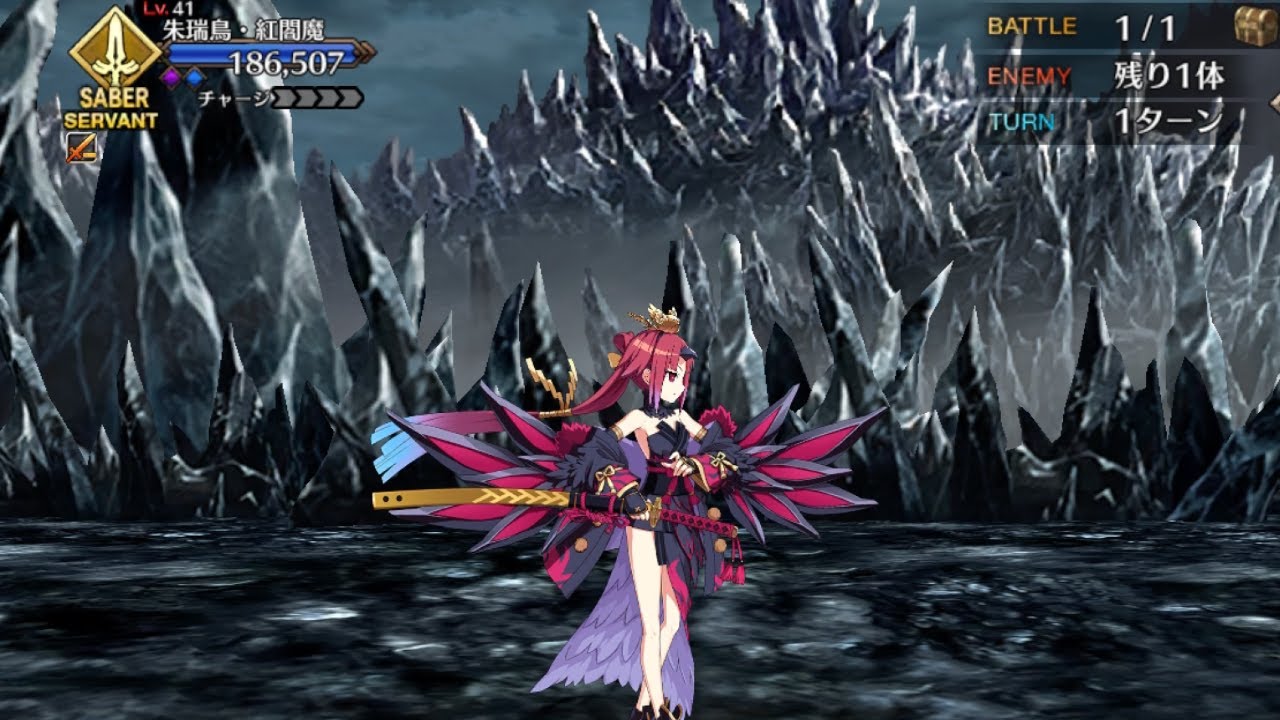 [FGO] Lostbelt 7 - "Crimson Bird" Benienma - YouTube