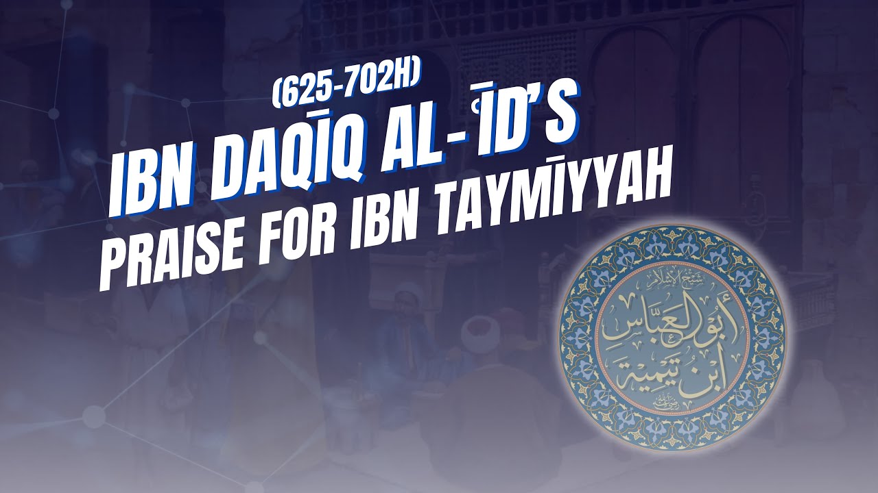 Ibn Daqiq al-ʿId’s Praise for Ibn Taymiyyah - YouTube