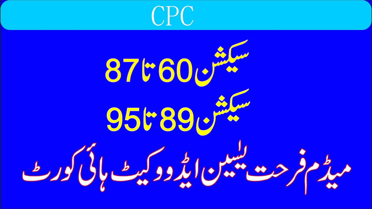 CPC Section 60 to 87 and Section 89 to 95 - YouTube