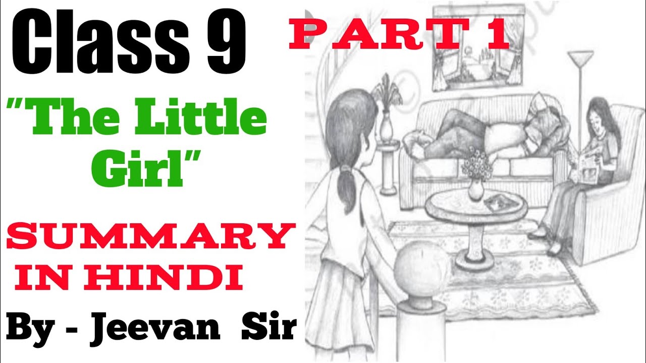 EnglishwithJeevanSir Class 9 The Little Girl Summary In HINDI Part englishwithjeevansir-class-9-the-little-girl-summary-in-hindi-part