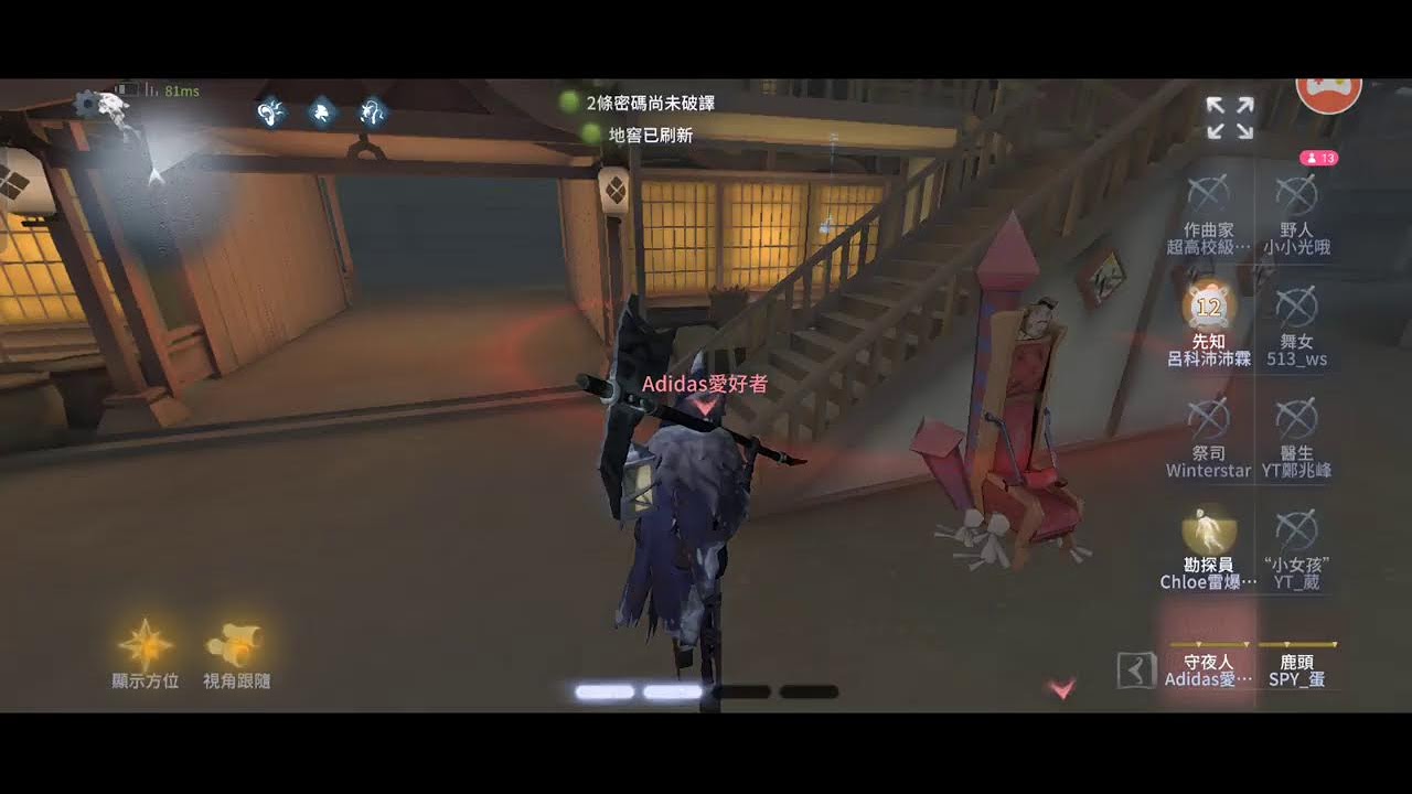 下午當國王，第一次3連勝@@[直播 第五人格] - YouTube