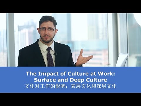 How Culture Impacts You Work Surface and Deep Culture - YouTube