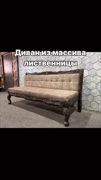 Изготовили диван в комнату отдыха по индивидуальным размерам. Отправка ...