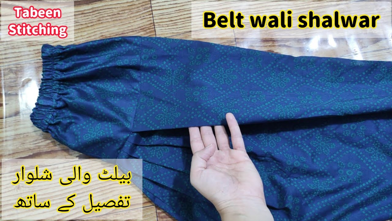 Simple belt wali shalwar cutting and stitching by Tabeen stitching ...