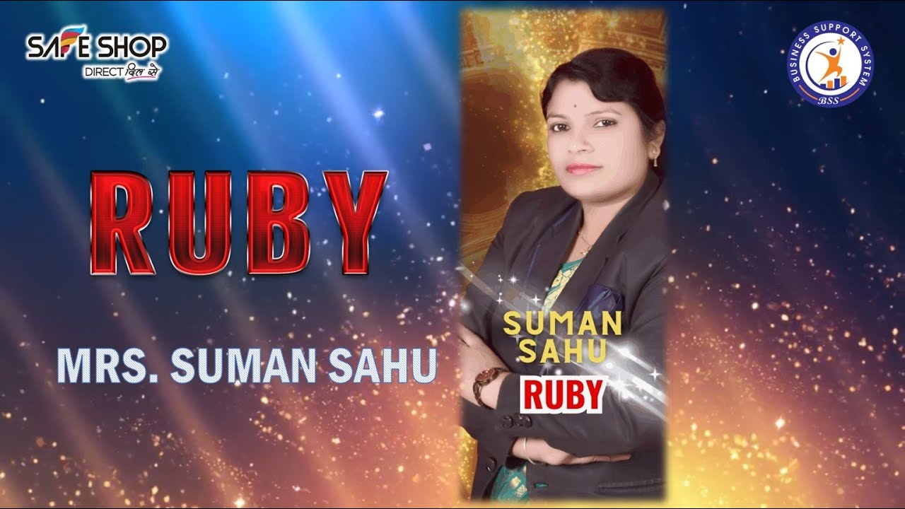 MRS. SUMAN SAHU SPEECH I SUCCESS AWARD FUNCTION IN CHHINDWARA I 12th ...