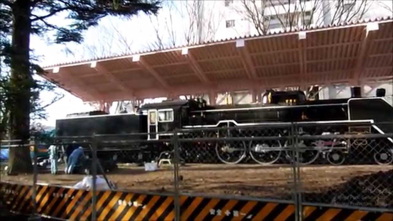 JNR Class 60 Dummy Coals 2015-02-25 SL C60(仙台市西公園)石炭模型を積みこみ - YouTube