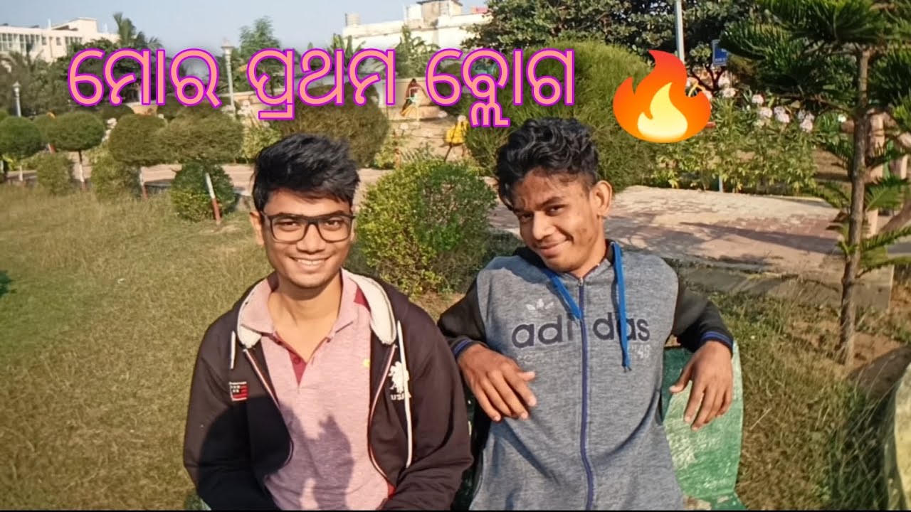 My first vlog 🇮🇳 || ଓଡ଼ିଆ vlog || - YouTube