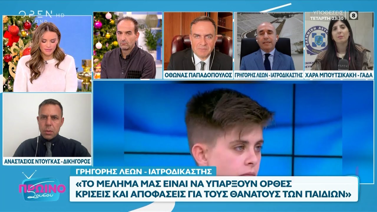 Λέων: Ο θάνατος του Παναγιωτάκη αποτελεί μια ξεχωριστή υπόθεση που θα ...