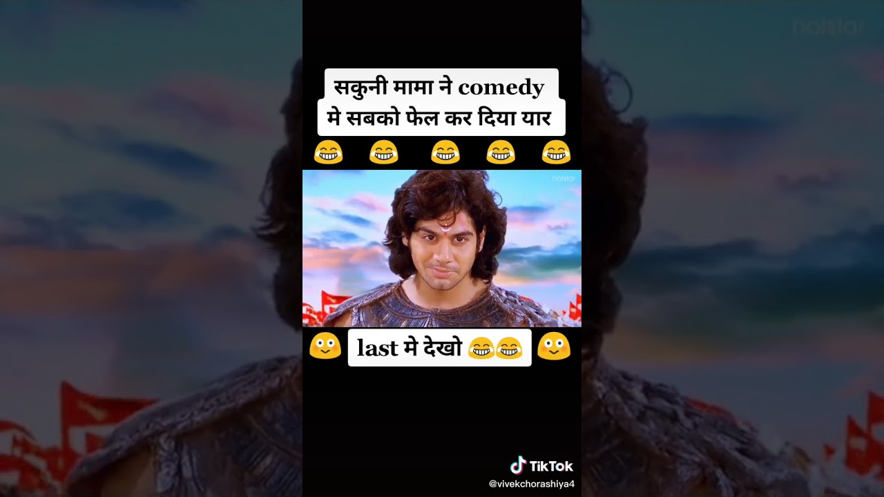 Shakuni Mama best comedy scene in mahabhart😂😂 - YouTube