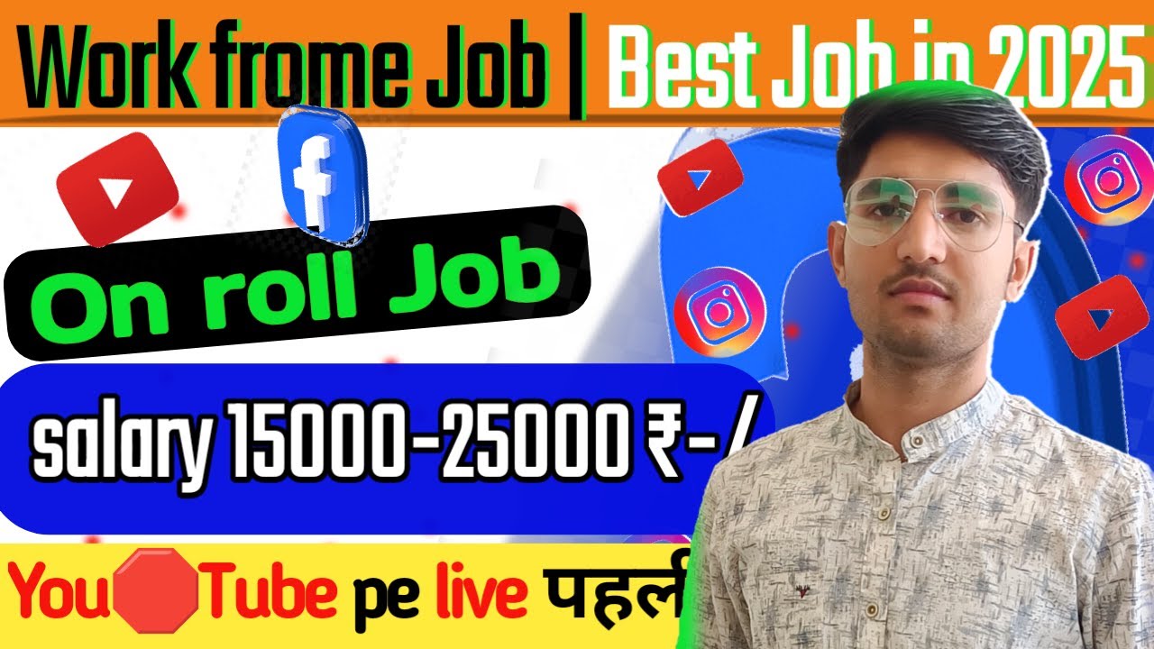 Work From Home Jobs | Best Job In 2025 | Salary 15K to 25K You Tube ...