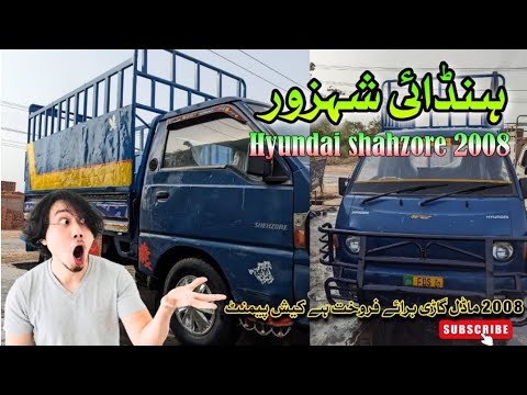 Hyundai shahzore 2008 Model | Hyundai shahzore | Shahzore For Sale ...