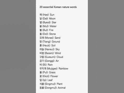 20 essential korean nature words. - YouTube