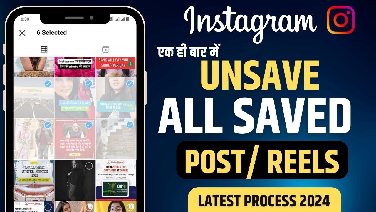 How to Unsave All saved posts on instagram all at once (Android/iphone ...