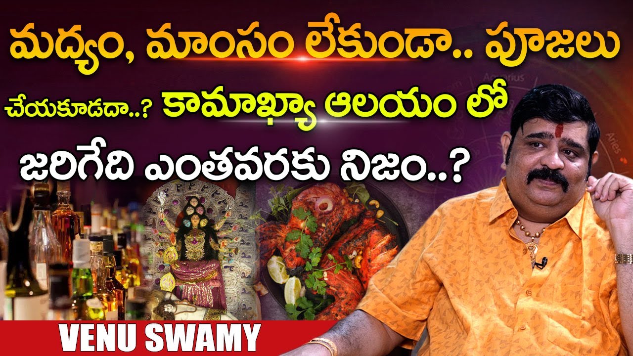 Astrologer Venu Swamy Exclusive Interview |@Signature Studios - YouTube