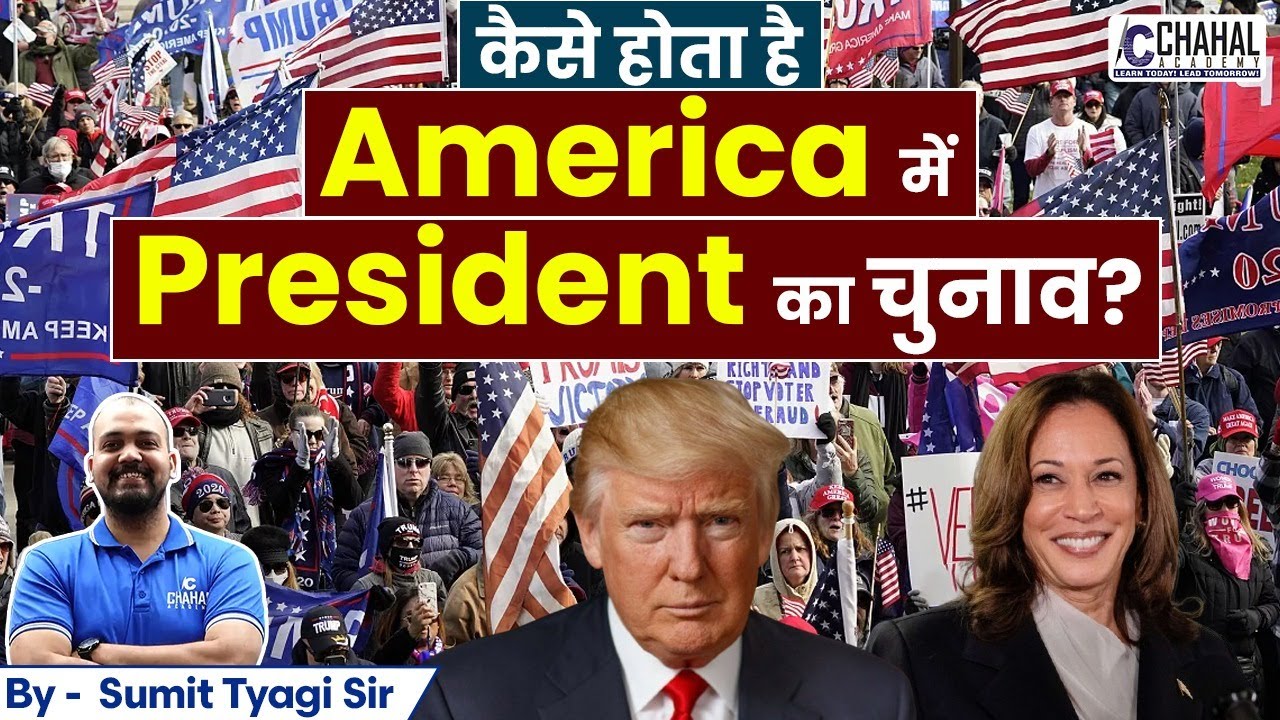 How does the US President get Elected? | US Election 2024 | Explained ...