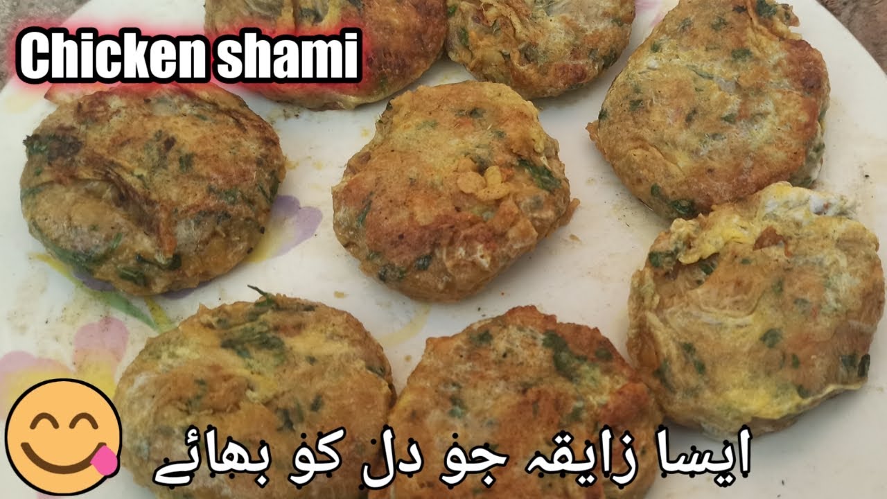 Chicken Shami Kabab Recipe | Breakfast idea Yammi recipe 2020 - YouTube